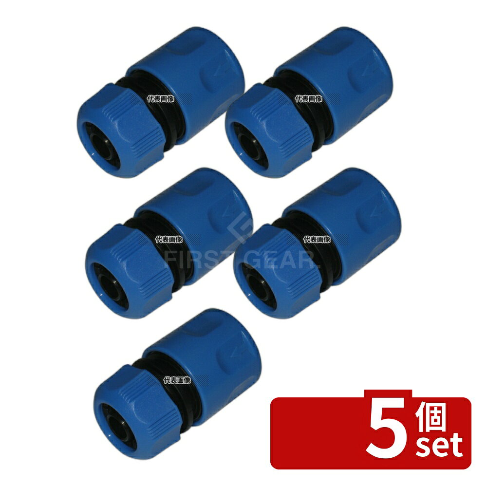 商品の特徴 ホースリール30 Gノズル GR30GNF用 コネクター YM-22521 製品仕様 ●型番:YM-22521 ●商品ブランドシリーズ:グリーンライフ ●品名情報分解1 物:ホースリール ●外寸:40×60/ ●重量:20g J...