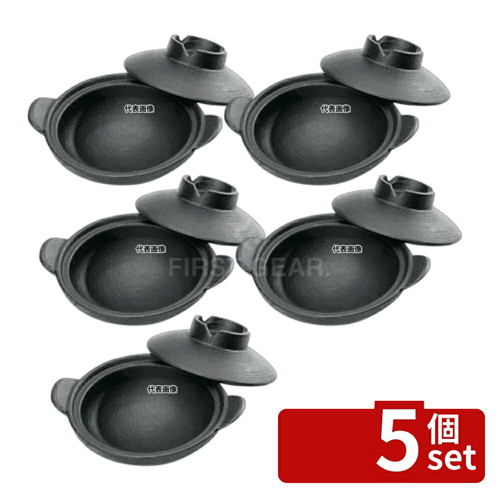 商品の特徴 五進 鉄ミニ寄鍋 9cm (G-01) 製品仕様 ●型番:G-01 ●商品ブランドシリーズ:五進 ●品名情報分解1 物:よせ鍋 ●品名情報分解3サイズ:9cm ●外寸:φ90/ ●内寸:φ83/深さ：29 ●重量:0.4kg ●...