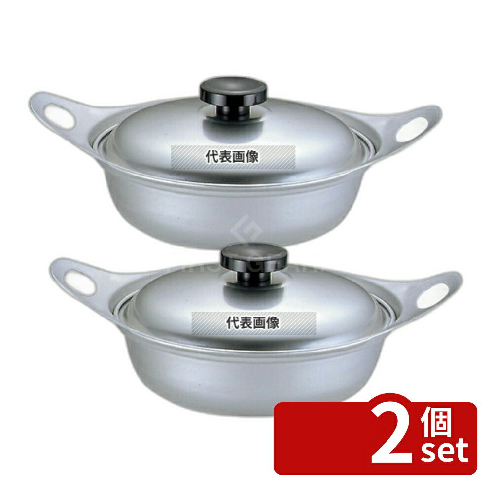 商品の特徴 アルマイト 寄せ鍋 18cm 製品仕様 ●商品ブランドシリーズ:オオイ金属 ●品名情報分解1 物:よせ鍋 ●品名情報分解3サイズ:18cm ●内寸:φ160×H42/ ●重量:120g ●容量:0.7L ●材質:アルマイト/ J...