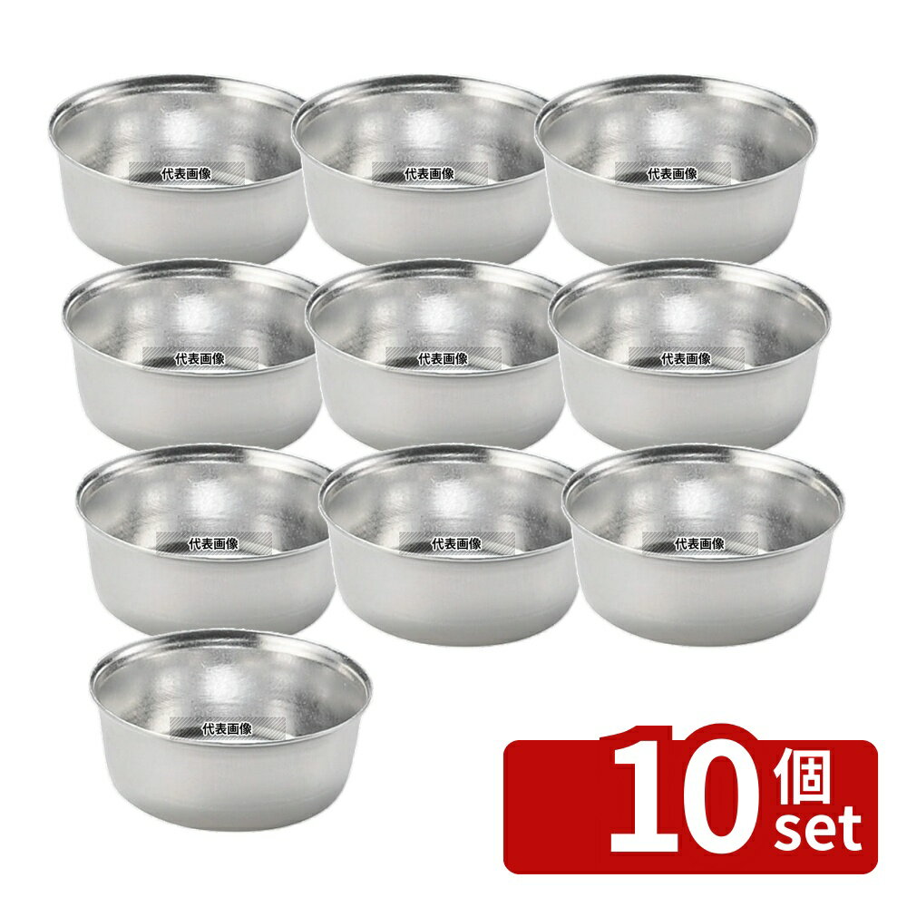 商品の特徴 コンロ用 火皿 M10-913 製品仕様 ●型番:M10-913 ●商品ブランドシリーズ:マイン ●品名情報分解1 物:火皿 ●内寸:φ57×H25/ ●重量:11g ●洗浄機:○ JANコード：4525328109137