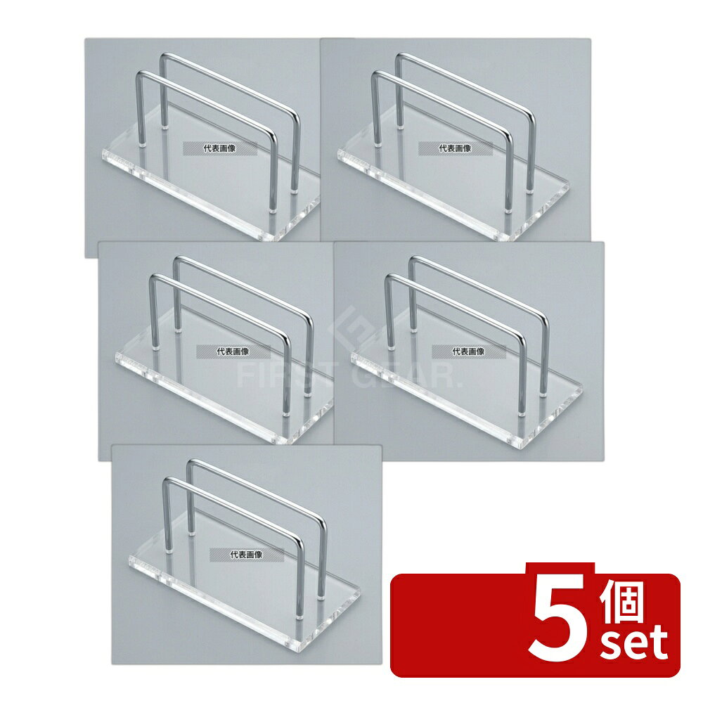 商品の特徴 シンビ メニューブックスタンド OSE-1 150×75×H75 製品仕様 ●型番:OSE-1 ●商品ブランドシリーズ:(有)シンビ ●品名情報分解1 物:スタンド ●外寸:150×75×H75/ ●内寸:ホールド幅：20/ J...