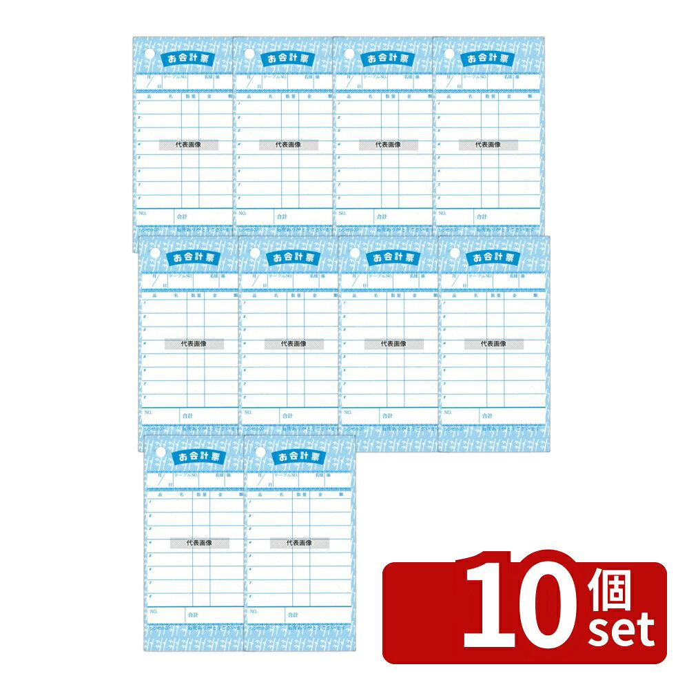 商品の特徴 シンビ オ会計伝票 伝票-2 和風 125×65 単式 ●100枚天のり 製品仕様 ●型番:伝票-2 ●商品ブランドシリーズ:(有)シンビ ●品名情報分解1 物:伝票 ●外寸:65×125/ ●材質:紙/ JANコード：4995...