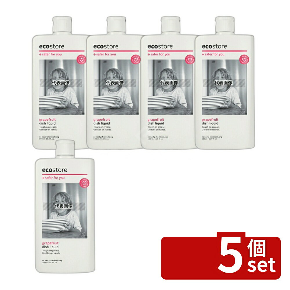商品の特徴 エコストア ディッシュウォッシュ リキッド グレープフルーツ 500ml ●「エコストア」とは？自然豊かなニュージーランド最大の都市、オークランドで90%以上の店舗からセレクトされ続け、絶大な信頼と支持率を誇るエコロジックなナチ...