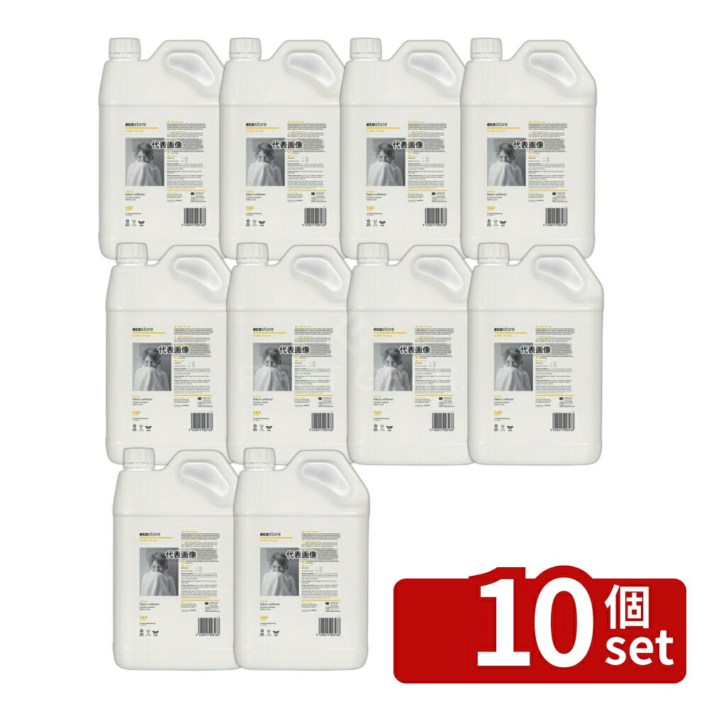 商品の特徴 エコストア ファブリックソフナー柔軟仕上ゲ剤 (シトラス) 5L ●「エコストア」とは？自然豊かなニュージーランド最大の都市、オークランドで90%以上の店舗からセレクトされ続け、絶大な信頼と支持率を誇るエコロジックなナチュラルト...