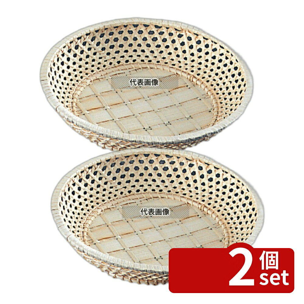 商品の特徴 籐カゴ サンド皿 丸型 33-167 φ210×H45 製品仕様 ●型番:33-167 ●商品ブランドシリーズ:山下工芸 ●品名情報分解1 物:カゴ ●外寸:φ210×H45/ ●材質:籐/ JANコード：4518860136723