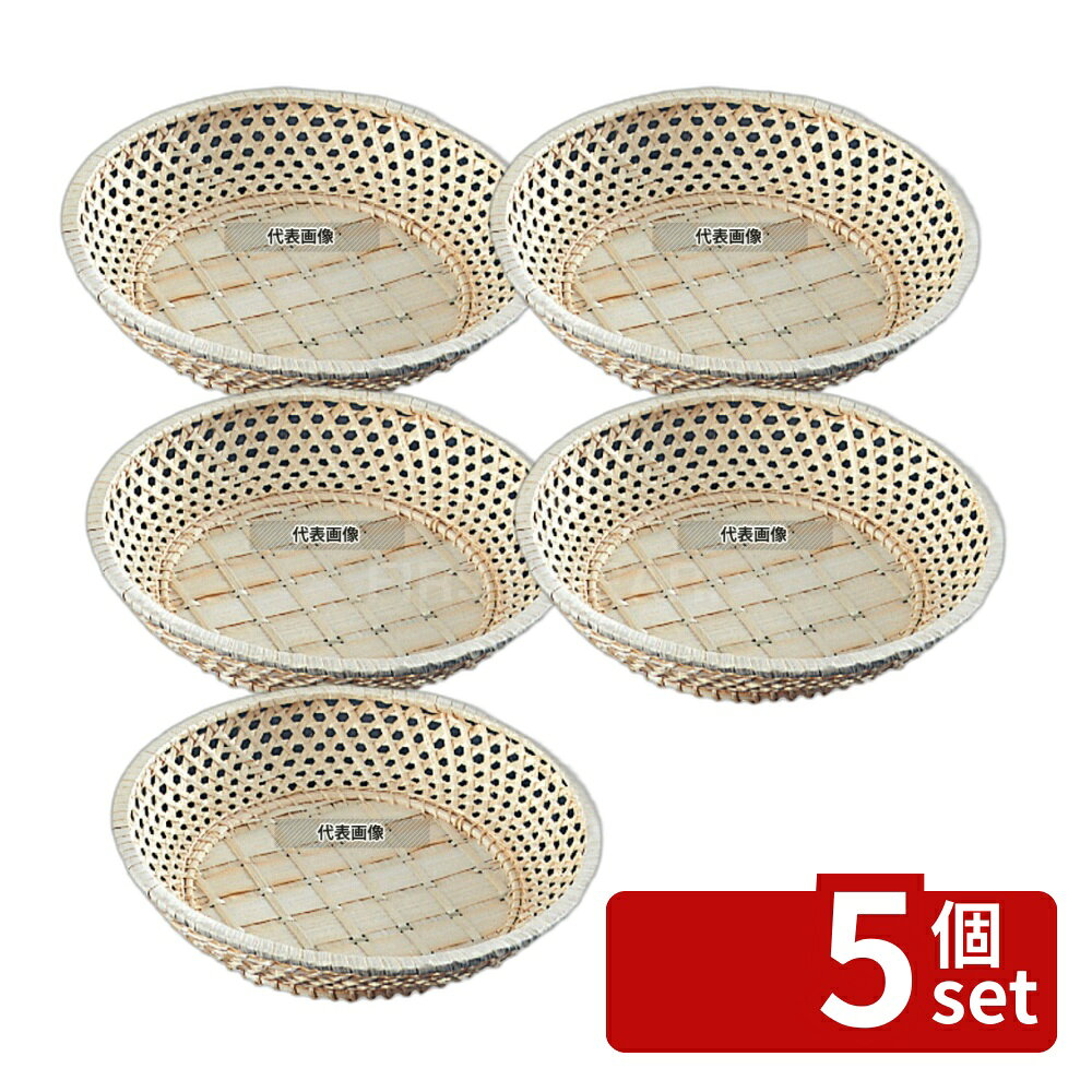 商品の特徴 籐カゴ サンド皿 丸型 33-167 φ210×H45 製品仕様 ●型番:33-167 ●商品ブランドシリーズ:山下工芸 ●品名情報分解1 物:カゴ ●外寸:φ210×H45/ ●材質:籐/ JANコード：4518860136723