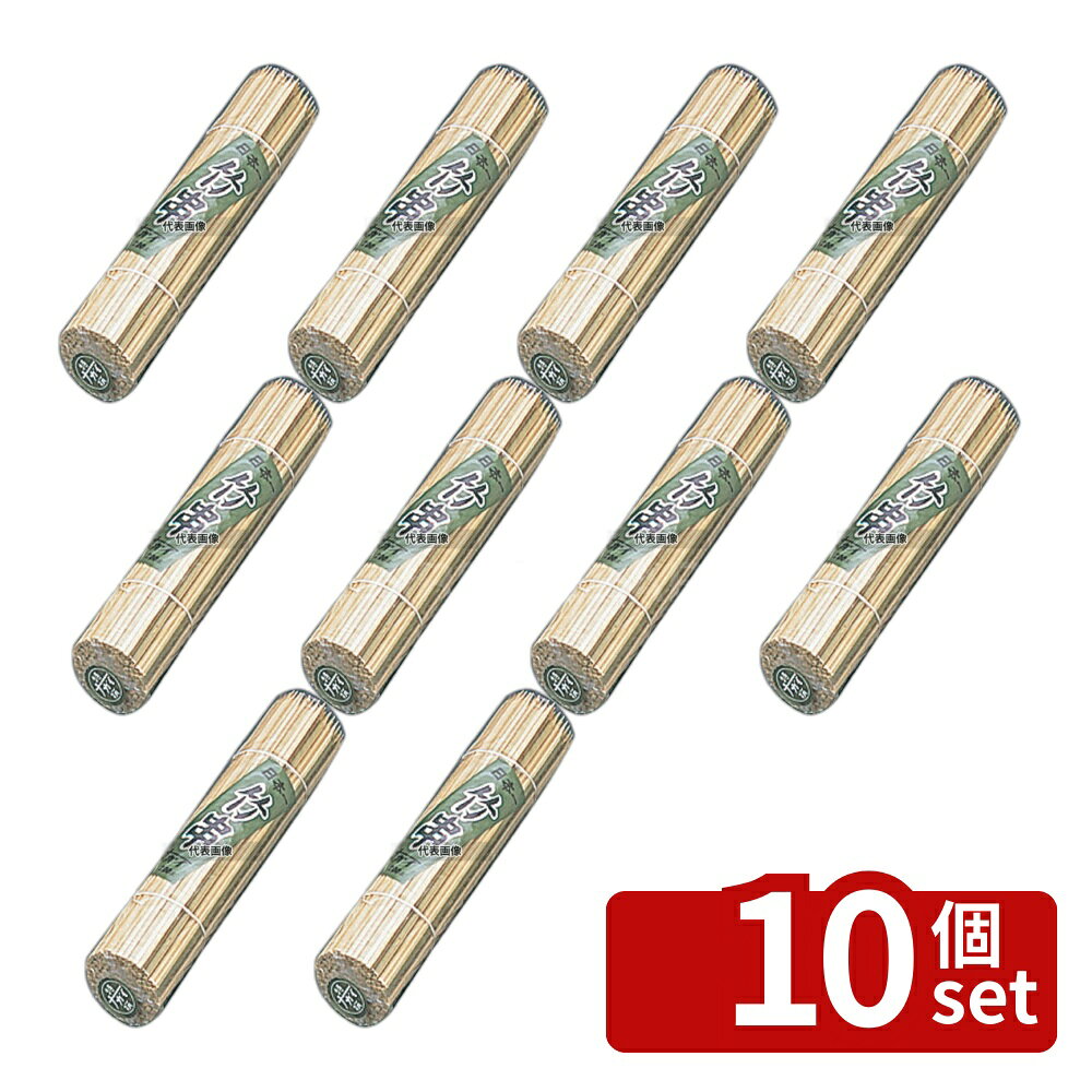 商品の特徴 竹 角串 (200本入) 210mm 18-414 製品仕様 ●型番:18-414 ●商品ブランドシリーズ:江部松商事 ●品名情報分解1 物:串 ●外寸:2.8×2.8×2100/ ●材質:竹/ JANコード：454817011...
