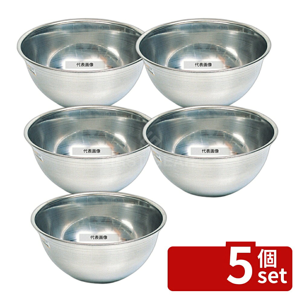 商品の特徴 マトファー シェフイノックス 18-10 丸底ボール 01773 20cm 製品仕様 ●型番:1773 ●英語商品名:Matfer Stainless-Steel Hemispherical Bottom Mixing Bowl...