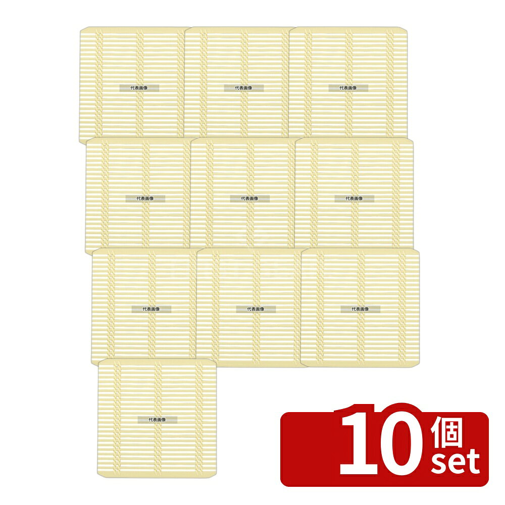商品の特徴 強化PP 正角 竹ス 115mm クリーム 6-757-1 ●編み込み部分を2重にし、より折れにくくなりました。 製品仕様 ●型番:6-757-1 ●商品ブランドシリーズ:福井クラフト ●品名情報分解1 物:すだれ ●品名情報分...