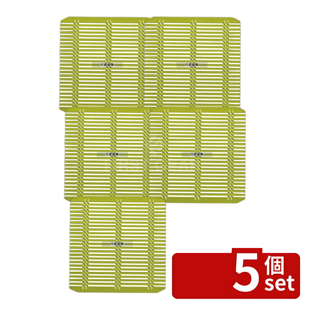 商品の特徴 強化PP 正角 竹ス 115mm グリーン 6-757-6 ●編み込み部分を2重にし、より折れにくくなりました。 製品仕様 ●型番:6-757-6 ●商品ブランドシリーズ:福井クラフト ●品名情報分解1 物:すだれ ●品名情報分...