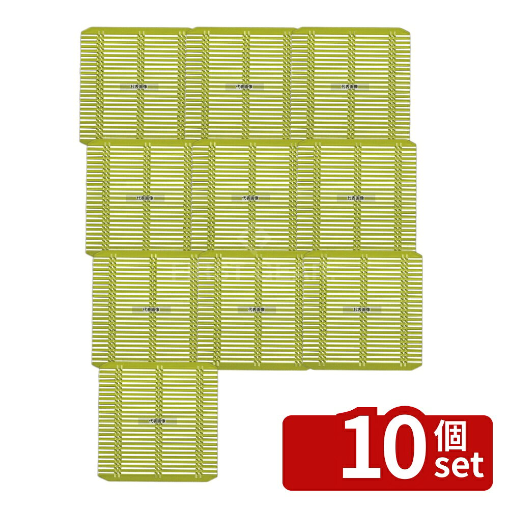 商品の特徴 強化PP 正角 竹ス 115mm グリーン 6-757-6 ●編み込み部分を2重にし、より折れにくくなりました。 製品仕様 ●型番:6-757-6 ●商品ブランドシリーズ:福井クラフト ●品名情報分解1 物:すだれ ●品名情報分...