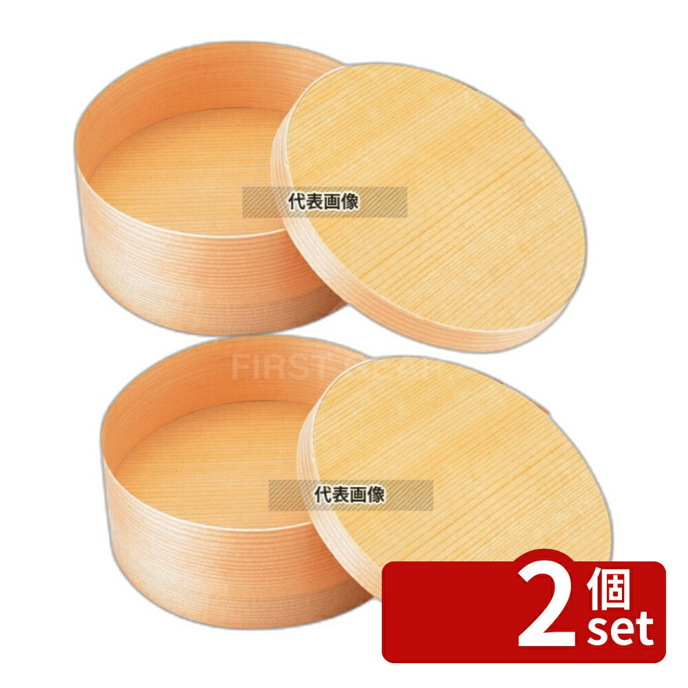 商品の特徴 経木ワッパ (10入) 5643 丸14 φ140 製品仕様 ●型番:5643 ●商品ブランドシリーズ:江部松商事 ●品名情報分解1 物:ワッパ ●外寸:φ140×H50/ ●材質:木/ JANコード：4548170110014
