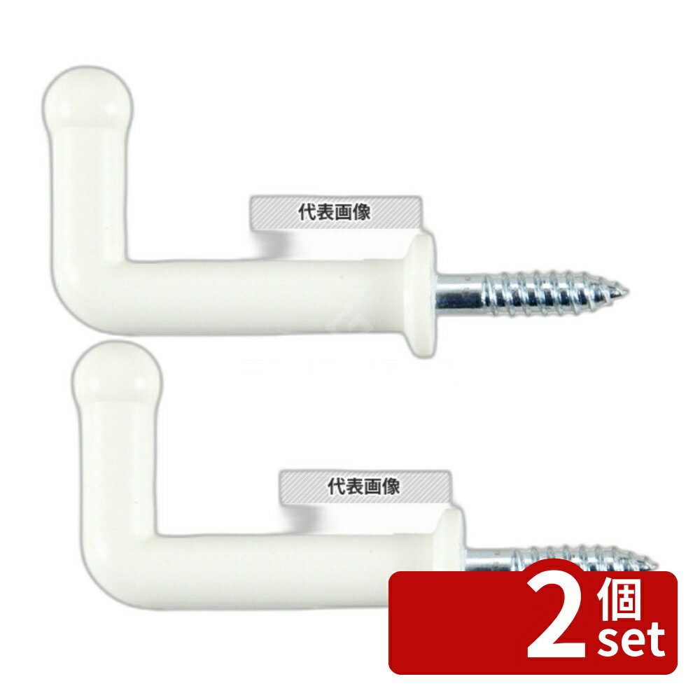 商品の特徴 おれくぎカラー 大 (4ヶ入) 製品仕様 ●商品ブランドシリーズ:レック ●品名情報分解1 物:釘 ●品名情報分解3サイズ:大 ●外寸:10×25×H50/ ●材質:本体：ポリプロピレン/ネジ：鋼線(ユニクロメッキ) ●測定・調...