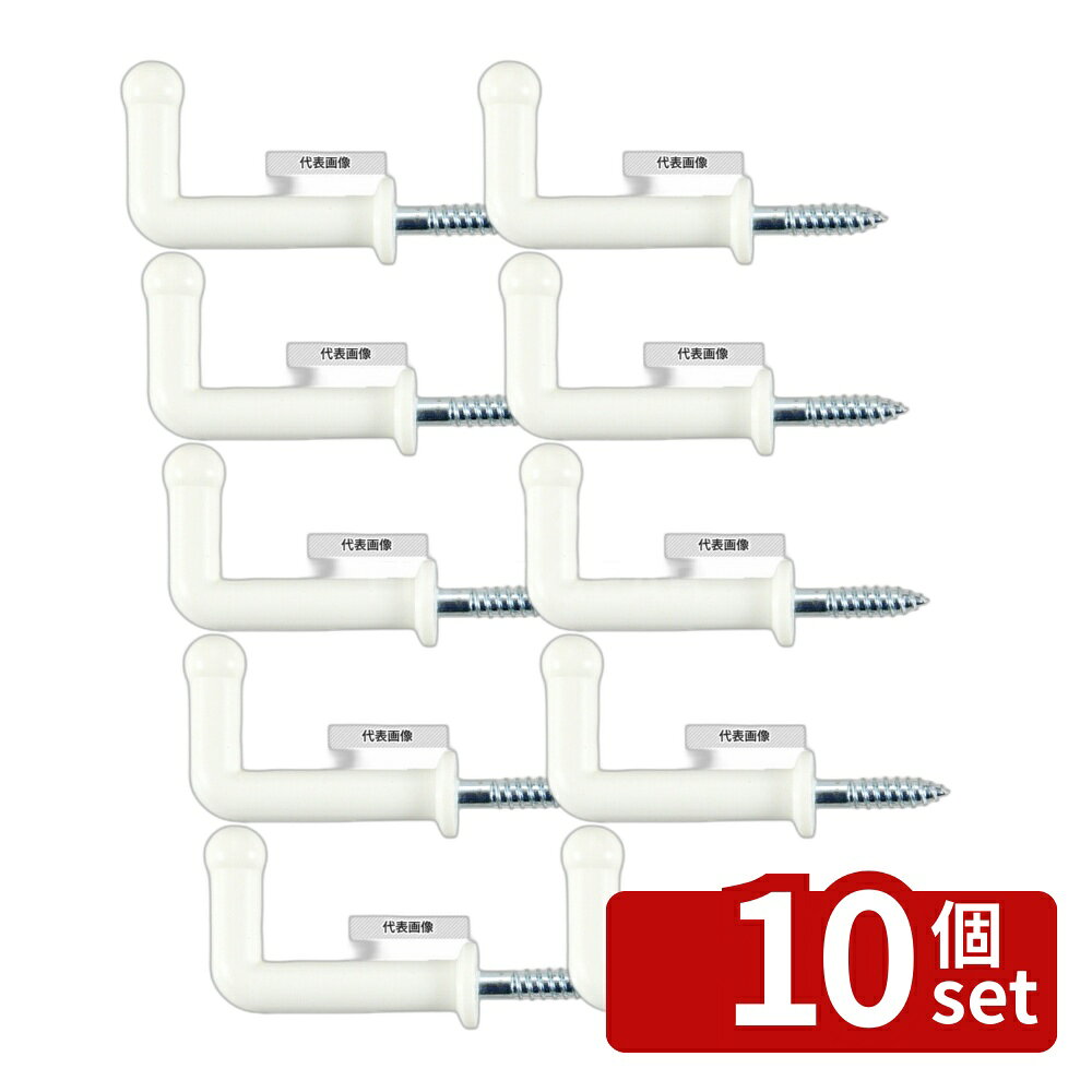 商品の特徴 おれくぎカラー 小 (5ヶ入) 製品仕様 ●商品ブランドシリーズ:レック ●品名情報分解1 物:釘 ●品名情報分解3サイズ:小 ●外寸:5×20×H40/ ●材質:本体：ポリプロピレン/ネジ：鋼線(ユニクロメッキ) ●測定・調節...