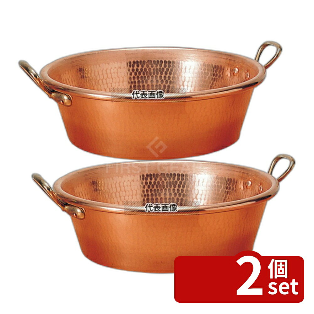 商品の特徴 MAUVIEL1830(ムヴィエール) 銅 ジャムボール 2193-40cm 製品仕様 ●型番:2193-40 ●商品ブランドシリーズ:ムヴィエール ●品名情報分解1 物:ボウル ●品名情報分解3サイズ:40cm ●内寸:φ40...