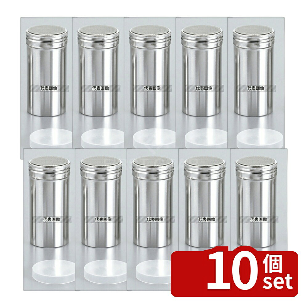 商品の特徴 18-8(ステンレス) パウダー缶 (アクリル蓋付) ロング φ55×115 ●28メッシュ 製品仕様 ●英語商品名:Stainless-Steel Powder Shaker with acrylic Lid long φ55...