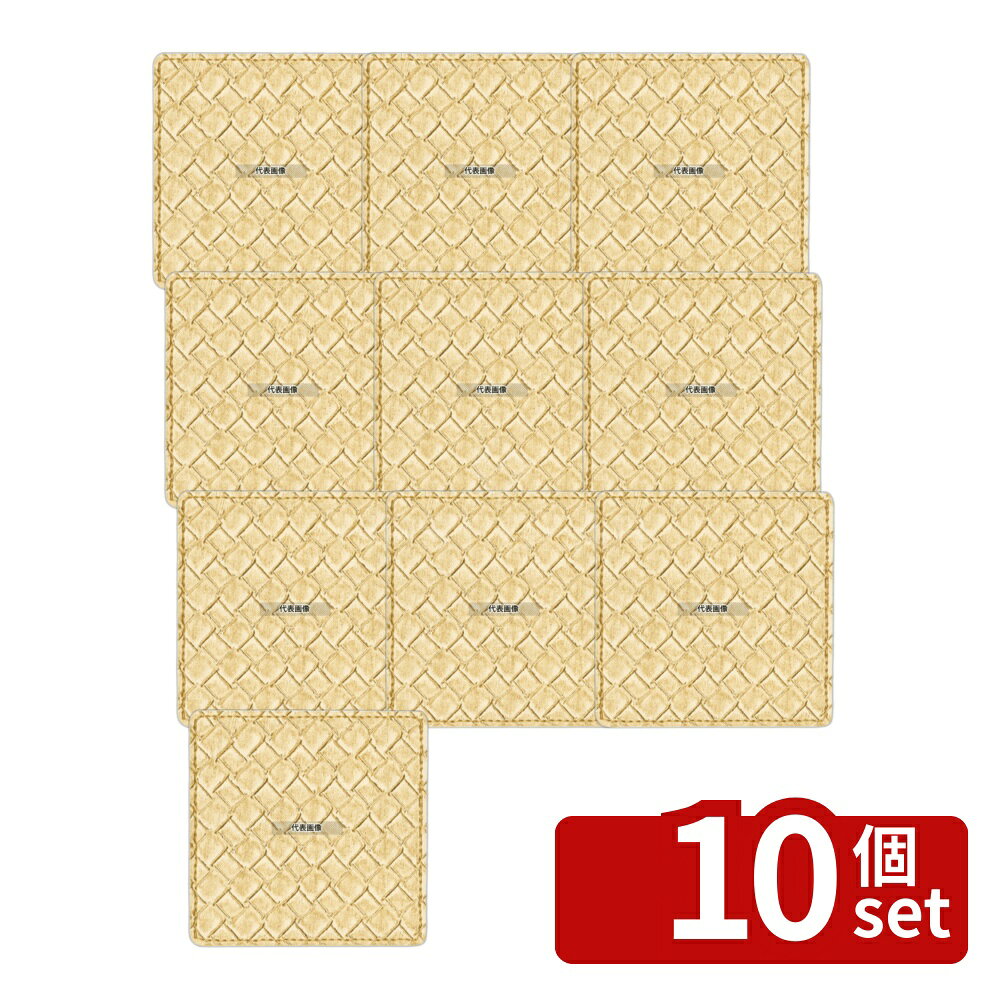 商品の特徴 シンビ キルトデザインコースター 角 #360 ゴールド 製品仕様 ●型番:#360 ●商品ブランドシリーズ:(有)シンビ ●品名情報分解1 物:コースター ●品名情報分解2 色:ゴールド ●外寸:95×95/ ●材質:発泡塩ビ...