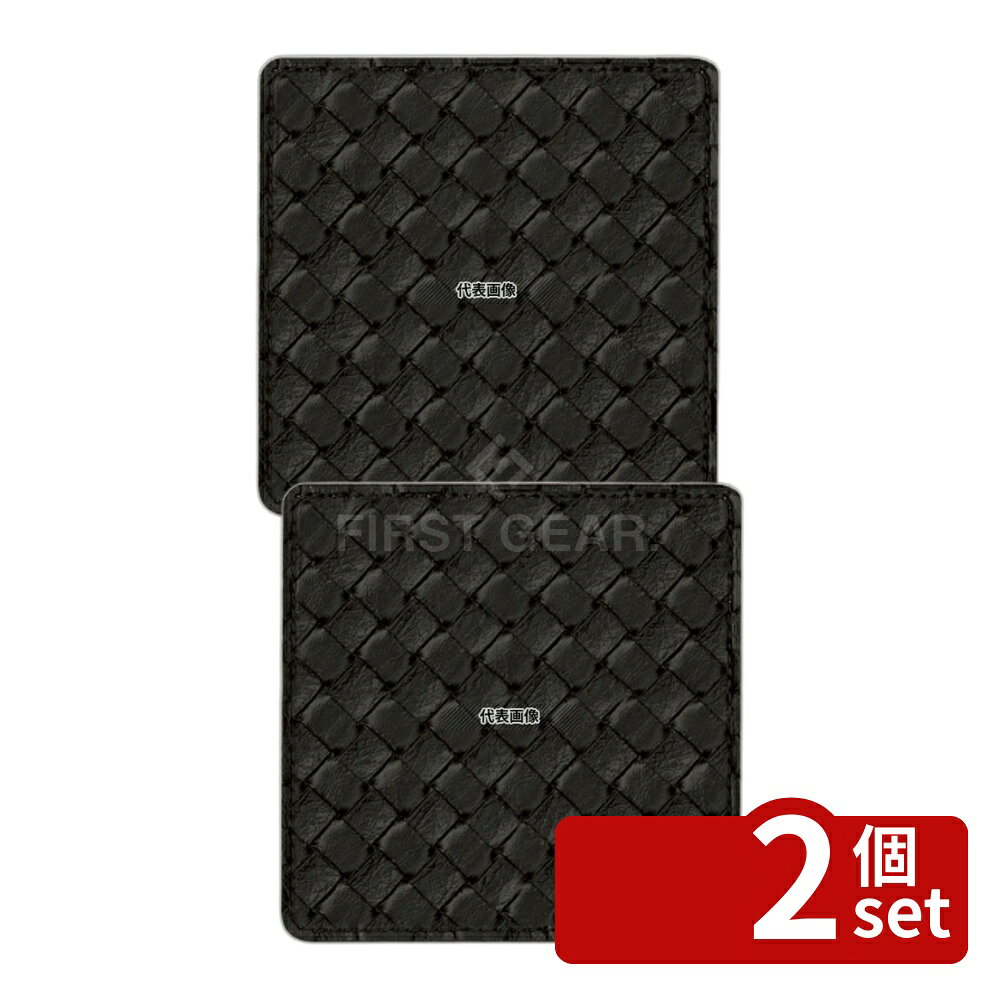商品の特徴 シンビ キルトデザインコースター 角 #360 ブラック 製品仕様 ●型番:#360 ●商品ブランドシリーズ:(有)シンビ ●品名情報分解1 物:コースター ●品名情報分解2 色:ブラック ●外寸:95×95/ ●材質:発泡塩ビ...