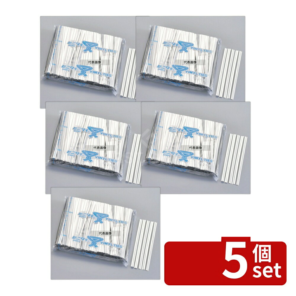 商品の特徴 ビニタイPET カット品 (1000本入) 銀 4mm×10cm ●美しい光沢があり、装飾効果が高い 製品仕様 ●商品ブランドシリーズ:共和 ●品名情報分解1 物:ビニタイ ●品名情報分解2 色:銀 ●外寸:4mm×10cm/ ...