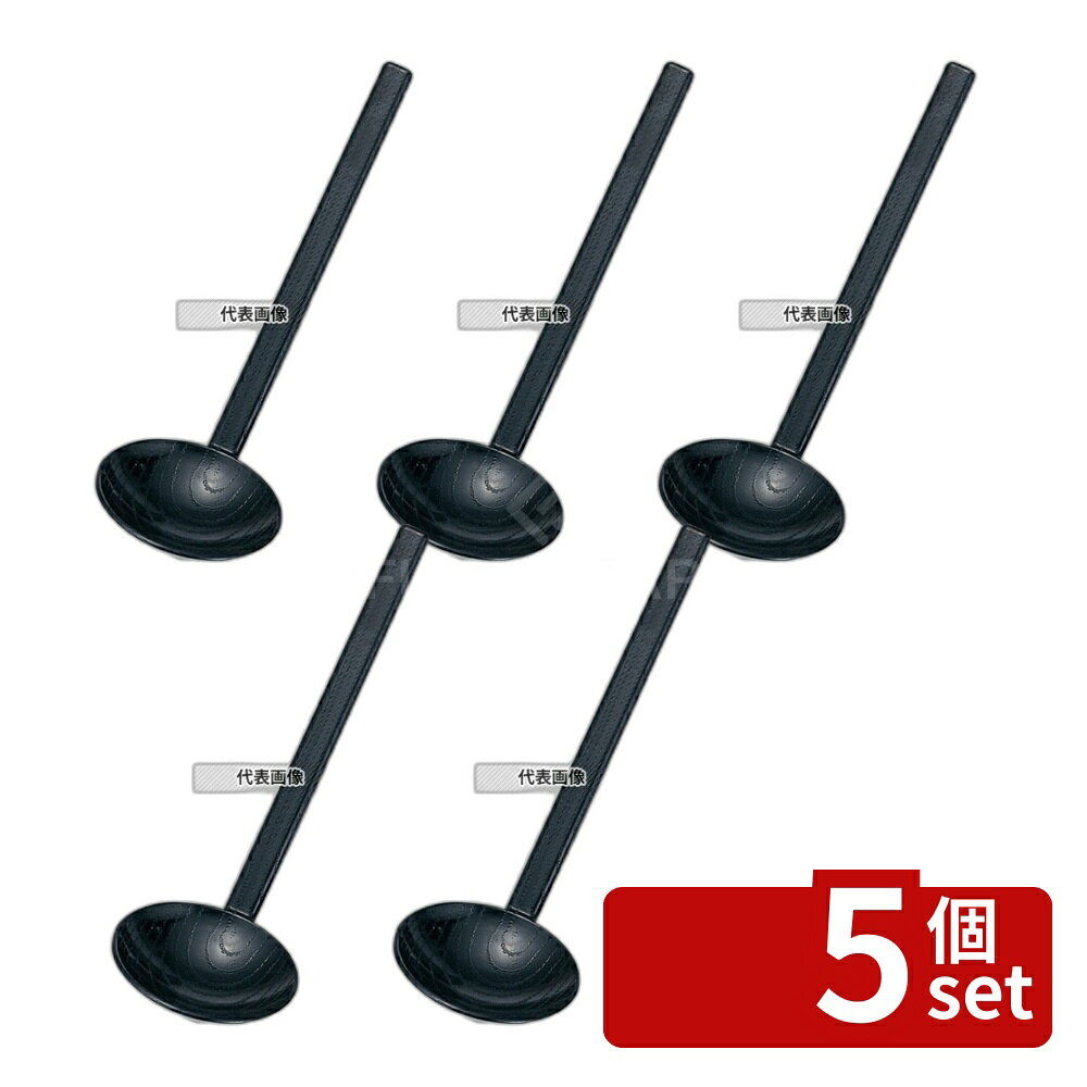 商品の特徴 ABSシャモジ コゲ茶 64×204 6-1402-15 製品仕様 ●型番:6-1402-15 ●商品ブランドシリーズ:福井クラフト ●品名情報分解1 物:杓子 ●品名情報分解2 色:こげ茶 ●外寸:φ64×全長204/ ●材質...