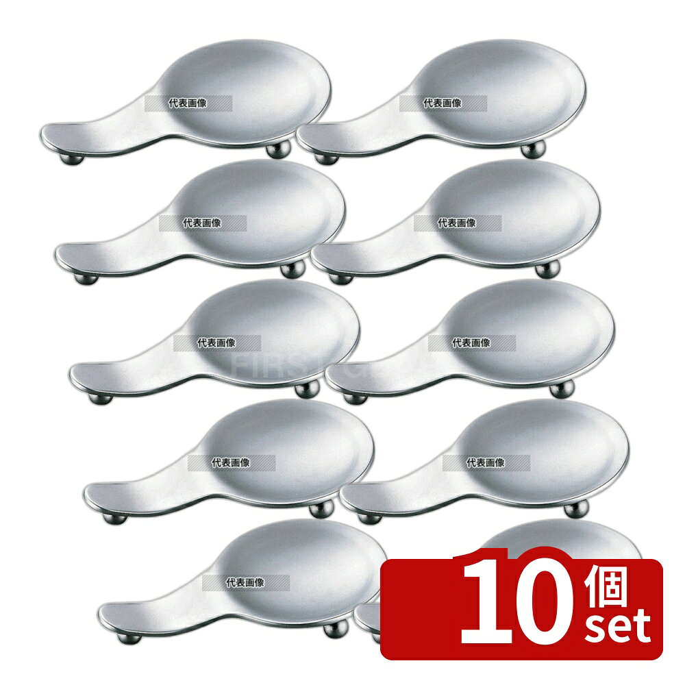 商品の特徴 TD 18-8(ステンレス) 箸スプーンスタンド (ブラスト仕上) 製品仕様 ●商品ブランドシリーズ:TD ●品名情報分解1 物:スタンド ●外寸:90×55×H13/ ●材質:18-8(ステンレス)/ ●表面加工:ブラスト仕上...