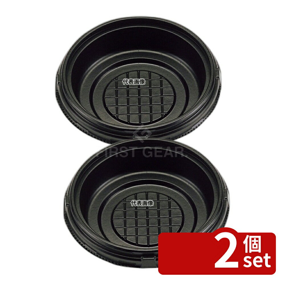 商品の特徴 弁当容器 RK-140φ (50枚入) 中皿 黒 製品仕様 ●型番:RK-140 ●商品ブランドシリーズ:エフピコチューパ ●品名情報分解1 物:容器 ●品名情報分解2 色:黒 ●外寸:140×140×H36/ ●材質:PPF/...