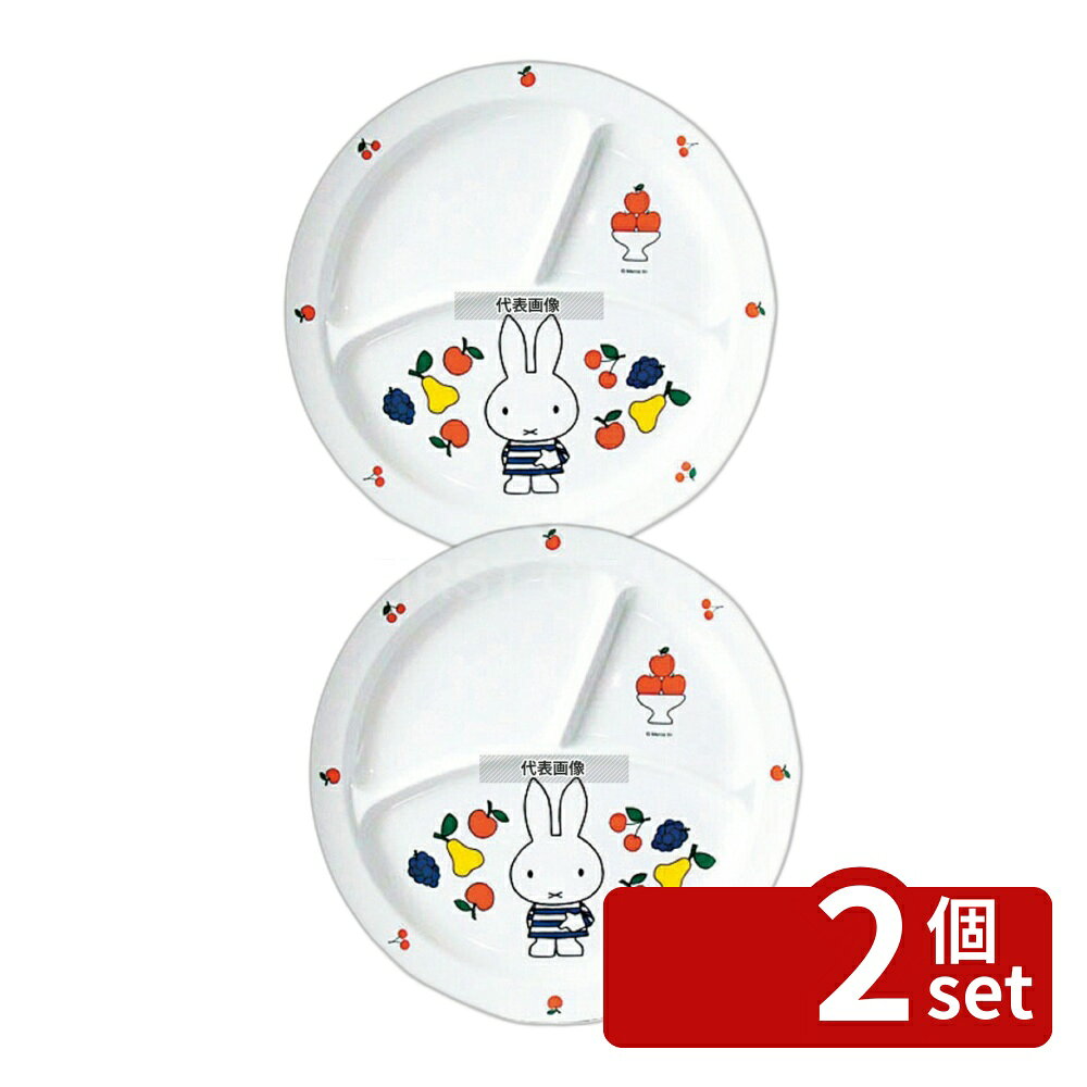 商品の特徴 メラミン 子供食器 ミッフィーフルーツシリーズ 丸ランチ皿 CM-65FR 製品仕様 ●型番:CM-65FR ●商品ブランドシリーズ:関東プラスチック工業 ●品名情報分解1 物:皿 ●外寸:φ230×H23/ ●重量:175g ...