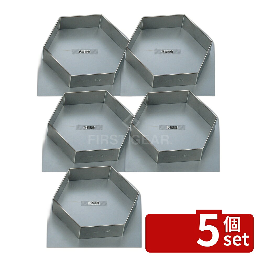 商品の特徴 EBM(江部松) 18-8(ステンレス) アルゴン溶接 六角型ケーキリング 180×H40 ●アルゴン溶接。リングに継ぎ目が無く、出来上がった食品に跡が付きません。ムース等に最適です。 製品仕様 ●商品ブランドシリーズ:EBM(...