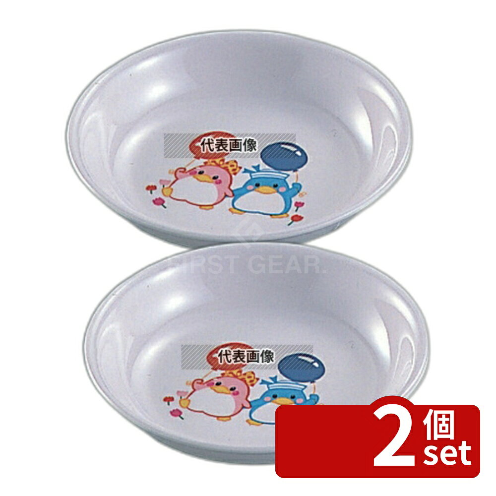 商品の特徴 メラミン子供食器 ベン&ベティー 大皿 BB-26 ●蒸気消毒庫：80℃、15〜20分。生蒸気を当てない事。庫内温度のバラツキに注意し、温度上昇時間により調整してください。 ●熱風保管庫：85℃、15〜20分。生蒸気を当てない事...