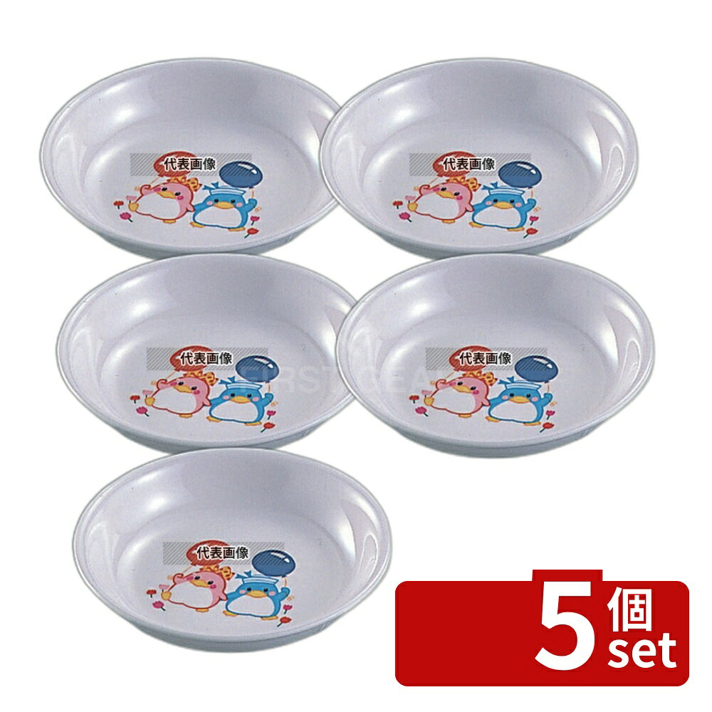 商品の特徴 メラミン子供食器 ベン&ベティー 大皿 BB-26 ●蒸気消毒庫：80℃、15〜20分。生蒸気を当てない事。庫内温度のバラツキに注意し、温度上昇時間により調整してください。 ●熱風保管庫：85℃、15〜20分。生蒸気を当てない事...