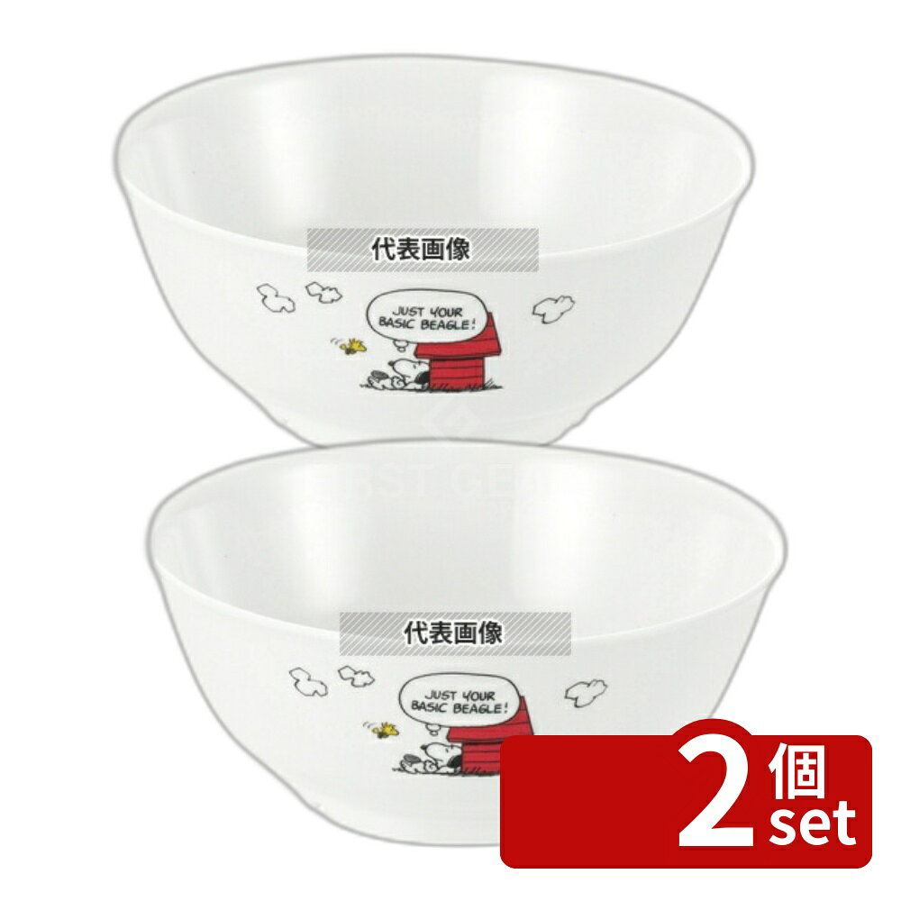 商品の特徴 メラミン 子供食器 スヌーピー トライ ドンブリ 製品仕様 ●商品ブランドシリーズ:リッチェル ●品名情報分解1 物:丼 ●外寸:φ155×H65/ ●容量:700ml ●材質:メラミン/ ●洗浄機:○ JANコード：49736...