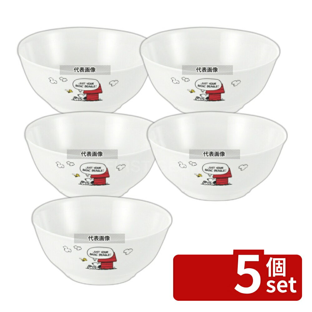 商品の特徴 メラミン 子供食器 スヌーピー トライ ドンブリ 製品仕様 ●商品ブランドシリーズ:リッチェル ●品名情報分解1 物:丼 ●外寸:φ155×H65/ ●容量:700ml ●材質:メラミン/ ●洗浄機:○ JANコード：49736...