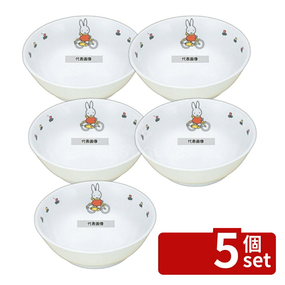 商品の特徴 メラミン子供食器 ミッフィー ラーメン鉢 CM-51C 製品仕様 ●型番:CM-51C ●商品ブランドシリーズ:関東プラスチック工業 ●品名情報分解1 物:鉢 ●外寸:φ170×H57/ ●重量:185g ●容量:700ml ●...
