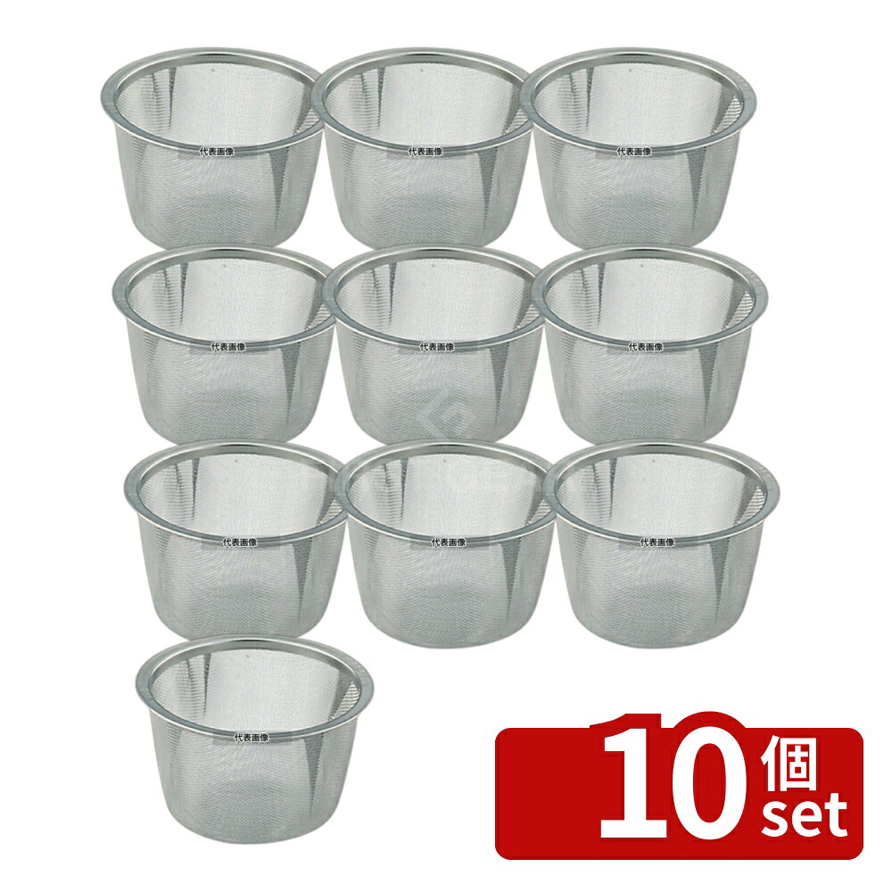 商品の特徴 18-8(ステンレス) 急須用 茶こしアミ 98号 ●40メッシュ ●適応口径サイズ：91〜97用 製品仕様 ●型番:98号 ●商品ブランドシリーズ:タケコシ ●品名情報分解1 物:アミ ●内寸:深さ：60/ ●材質:18-8(...