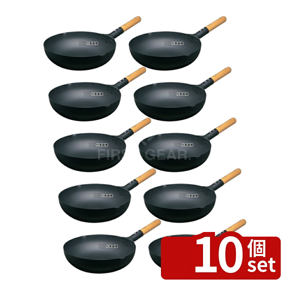 商品の特徴 マグマプレート 匠 炒め鍋 24cm ●内側と外側の両面に細かな凹凸を付けた事により表面積が広くなるので、熱伝導が良くなり食材の芯まで一気に火を通し、食材の旨味を閉じ込めることができます。さらに、フライパンからの鉄分溶出により食...