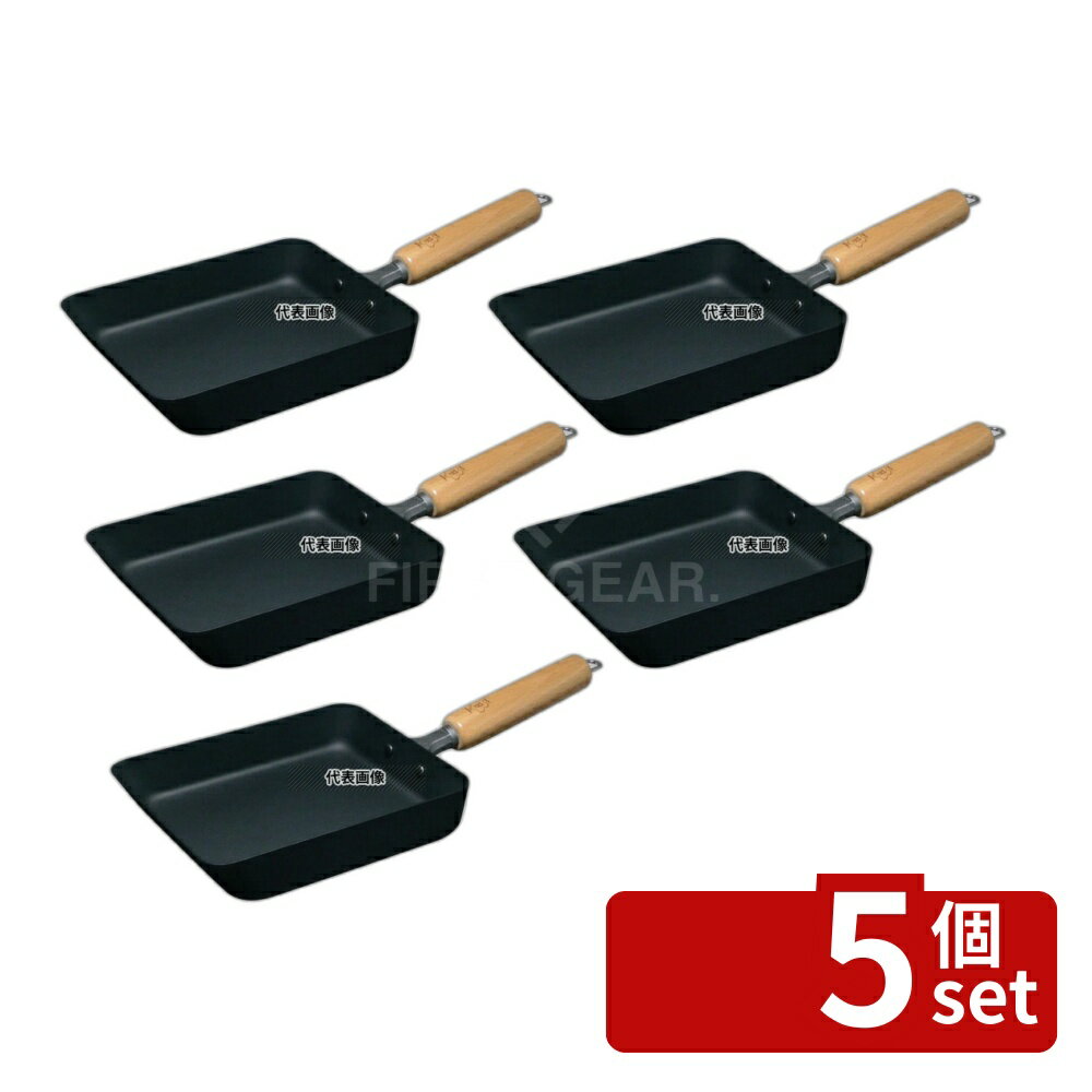 商品の特徴 マグマプレート 匠 玉子焼(卵焼き)き 小 ●内側と外側の両面に細かな凹凸を付けた事により表面積が広くなるので、熱伝導が良くなり食材の芯まで一気に火を通し、食材の旨味を閉じ込めることができます。さらに、フライパンからの鉄分溶出に...