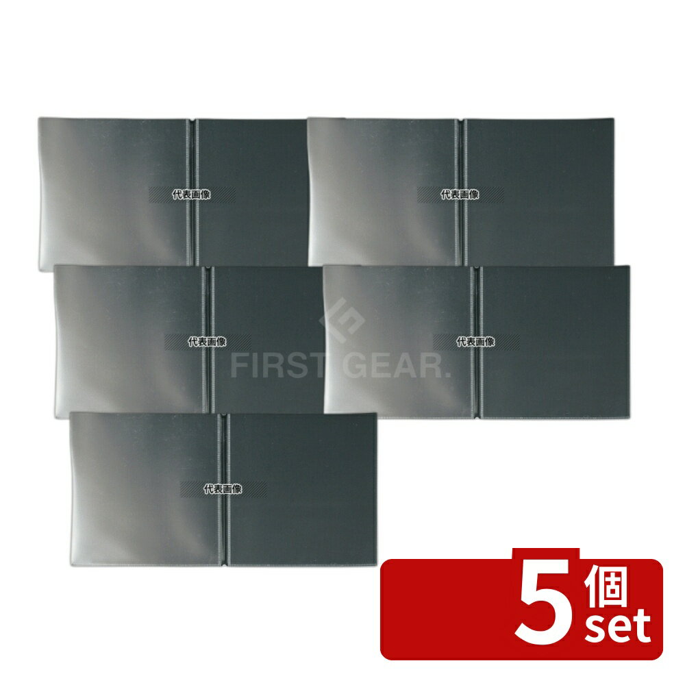 商品の特徴 エイム 木製合板メニューブックWB-902専用ポケット (中ビニール) PP-B5 (10枚入) ●10枚入り 製品仕様 ●型番:PP-B5 ●商品ブランドシリーズ:えいむ ●品名情報分解1 物:ビニール ●外寸:390×265...