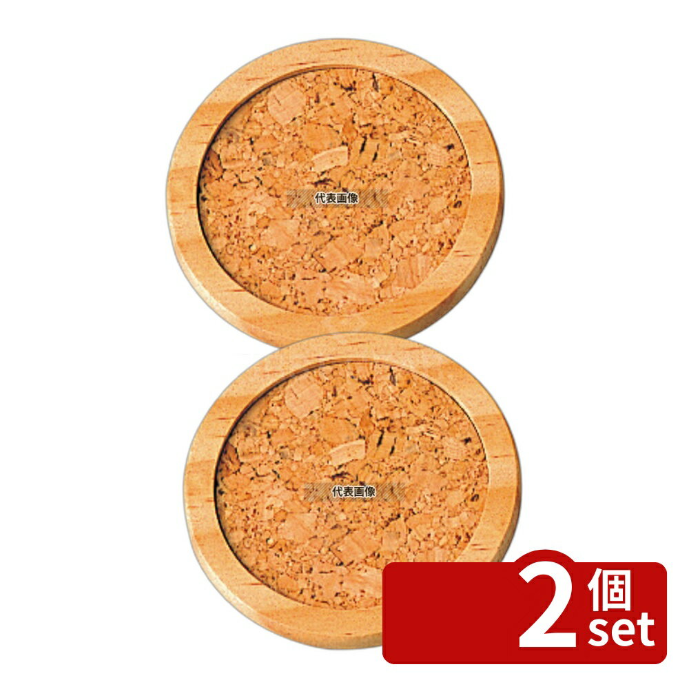 商品の特徴 コースター 白木/コルク 丸 製品仕様 ●英語商品名:Cork & Wooden (white) Coaster Round ●商品ブランドシリーズ:林イマニティ ●品名情報分解1 物:コースター ●外寸:φ95/ ●材質:白木...