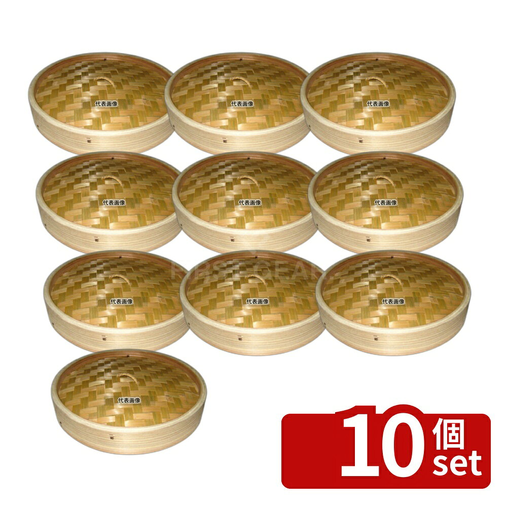 商品の特徴 杉 中華せいろ 蓋 24cm 製品仕様 ●英語商品名:Cedar Lid for Seiro Steamer 24cm ●商品ブランドシリーズ:江部松商事 ●品名情報分解1 物:蓋 ●品名情報分解3サイズ:24cm ●外寸:φ2...