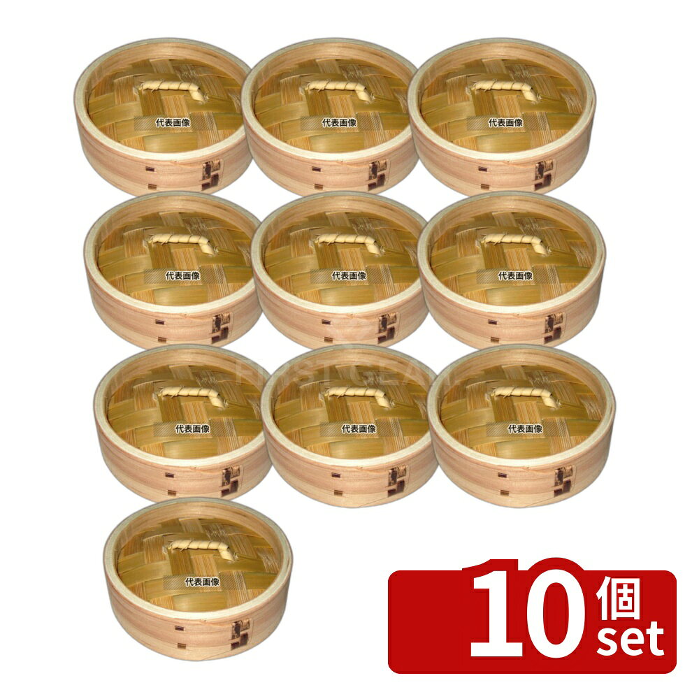 商品の特徴 杉 ミニ中華せいろ 蓋 10cm 製品仕様 ●英語商品名:Cedar Lid for Mini Seiro Steamer 10cm ●商品ブランドシリーズ:江部松商事 ●品名情報分解1 物:蓋 ●品名情報分解3サイズ:10cm...