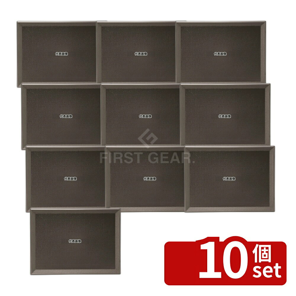 商品の特徴 PP 長角盆 420×315 黒 ノンスリップ M44-373 製品仕様 ●型番:M44-373 ●商品ブランドシリーズ:マイン ●品名情報分解1 物:お盆 ●品名情報分解2 色:黒 ●外寸:420×315×H20/ ●材質:ポ...