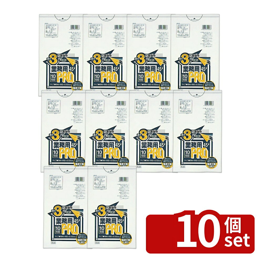 商品の特徴 業務用PROゴミ袋 半透明 複合3層 45L R-43 (300枚) ●300枚入り 製品仕様 ●型番:R-43 ●商品ブランドシリーズ:江部松商事 ●品名情報分解1 物:袋 ●外寸:650×800/ ●容量:45L ●板厚み:...