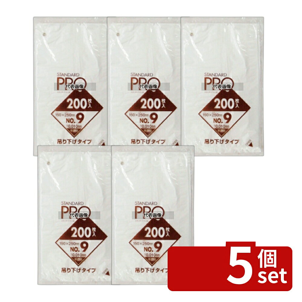 商品の特徴 規格袋吊リ下ゲタイプ 半透明 (200枚入) 14号 H14H 製品仕様 ●型番:H14H ●商品ブランドシリーズ:日本サニパック ●品名情報分解1 物:袋 ●外寸:280×410/ ●材質:高密度ポリエチレン/ JANコード：...