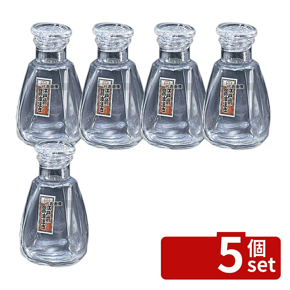 商品の特徴 醤油差し 300W ガラス製 製品仕様 ●型番:300W ●商品ブランドシリーズ:江部松商事 ●品名情報分解1 物:醤油差し ●外寸:φ50×H108/ ●重量:170g ●容量:110ml ●材質:ガラス/ JANコード：45...