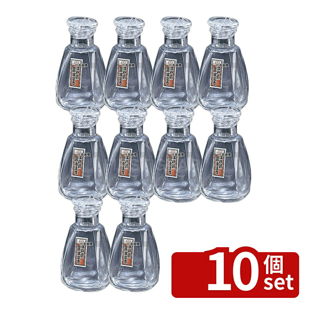 商品の特徴 醤油差し 300W ガラス製 製品仕様 ●型番:300W ●商品ブランドシリーズ:江部松商事 ●品名情報分解1 物:醤油差し ●外寸:φ50×H108/ ●重量:170g ●容量:110ml ●材質:ガラス/ JANコード：45...
