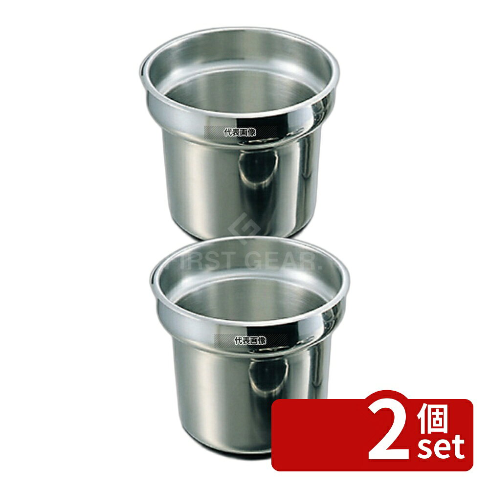商品の特徴 ヴォラース 18-8(ステンレス) インセットポット 78184 大 製品仕様 ●型番:78184 ●商品ブランドシリーズ:The Vollrath ●品名情報分解1 物:容器 ●品名情報分解3サイズ:大 ●外寸:φ240×H2...