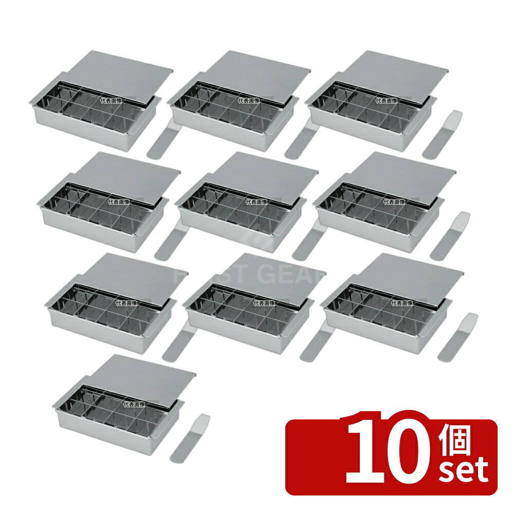 商品の特徴 18-0(ステンレス) 仕切付 玉子豆腐器 (蓋付) 12個取 ●ヘラ付 製品仕様 ●商品ブランドシリーズ:(有)浅野製作所 ●品名情報分解1 物:玉子ドーフ器 ●内寸:225×138×H47/ ●重量:600g ●材質:18-...
