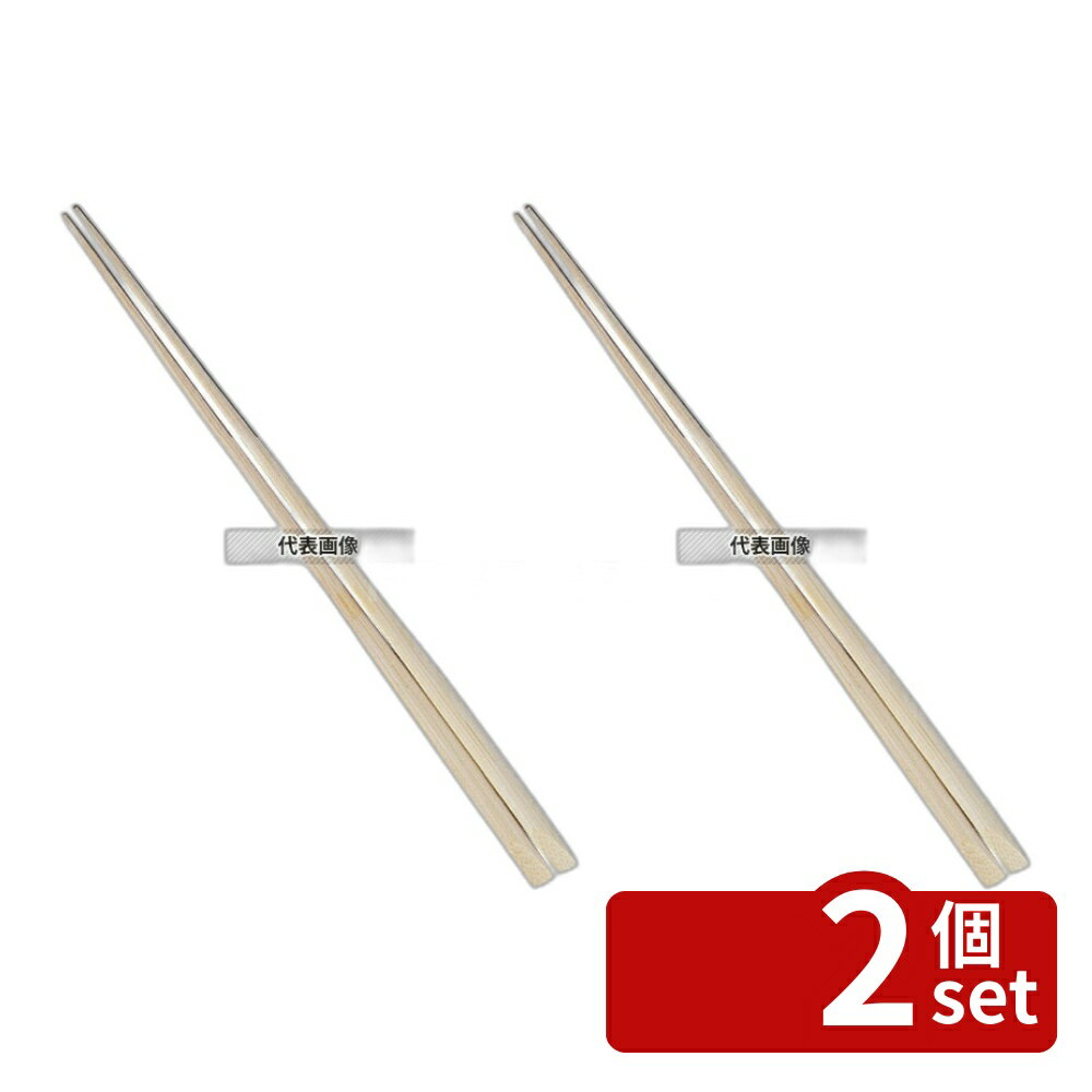 商品の特徴 竹 オトリ箸 全長280 26-400 製品仕様 ●型番:26-400 ●英語商品名:Bamboo Otori Chopsticks 280mm 26-400 ●商品ブランドシリーズ:萬洋 ●品名情報分解1 物:箸 ●外寸:全長...
