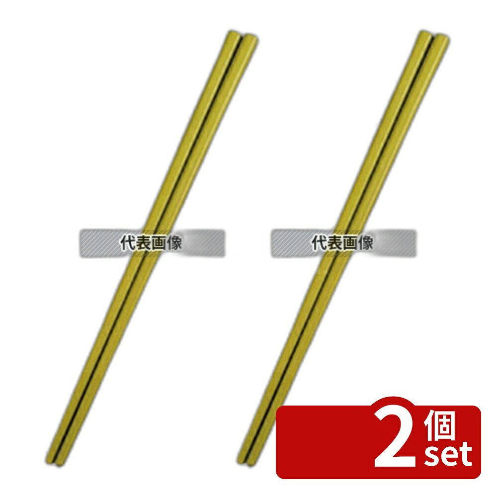 商品の特徴 SPSカラー樹脂箸22.6cm 四角 (10膳入) スベリ止め付 抹茶 ●食器洗浄機・消毒保管庫対応(約1500回対応) ●グラスファイバーを30%含有しているので、表面は硬く傷がつきにくいので長くご使用出来ます。 製品仕様 ●...
