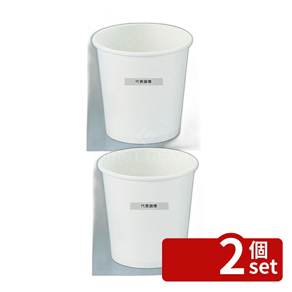 商品の特徴 ペーパーカップ 白 (50個入) 3オンス 製品仕様 ●商品ブランドシリーズ:佐藤トレーディング ●品名情報分解1 物:カップ ●品名情報分解2 色:白 ●外寸:φ53×H55/ ●容量:90cc ●材質:バージンパルプ/ JA...